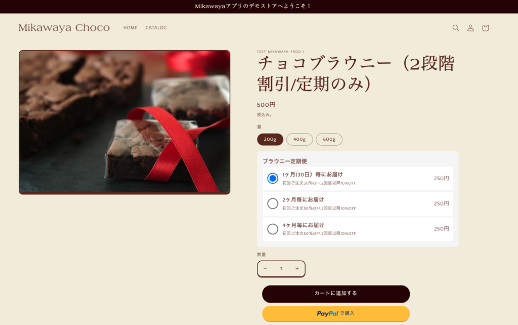 Shopifyで定期便をアップセル！レコメンドアプリ「PeecAI」とは - Mikawaya Marketing Labs