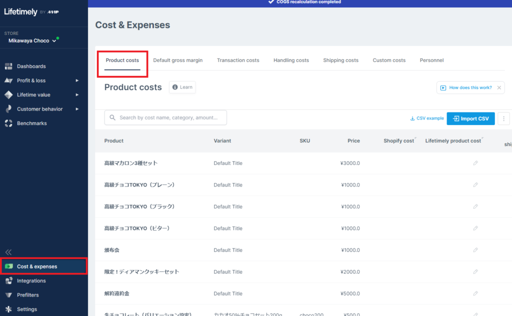 ShopifyでLTV分析ができるアプリ紹介完全版！分析結果を活かす具体的な施策も紹介 - Mikawaya Marketing Labs